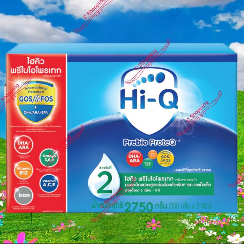นมผง ไฮคิว พรีไบโอ โพรเทก สูตร 2 ขนาด 2750 กรัม (Hi-Q Prebio ProteQ สูตร 2) Exp 03/2026 | Shopee ...