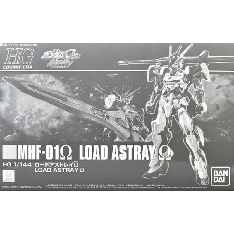 HG PREMIUM BANDAI MHF-01 Gundam Load Astray Omega | Shopee Thailand