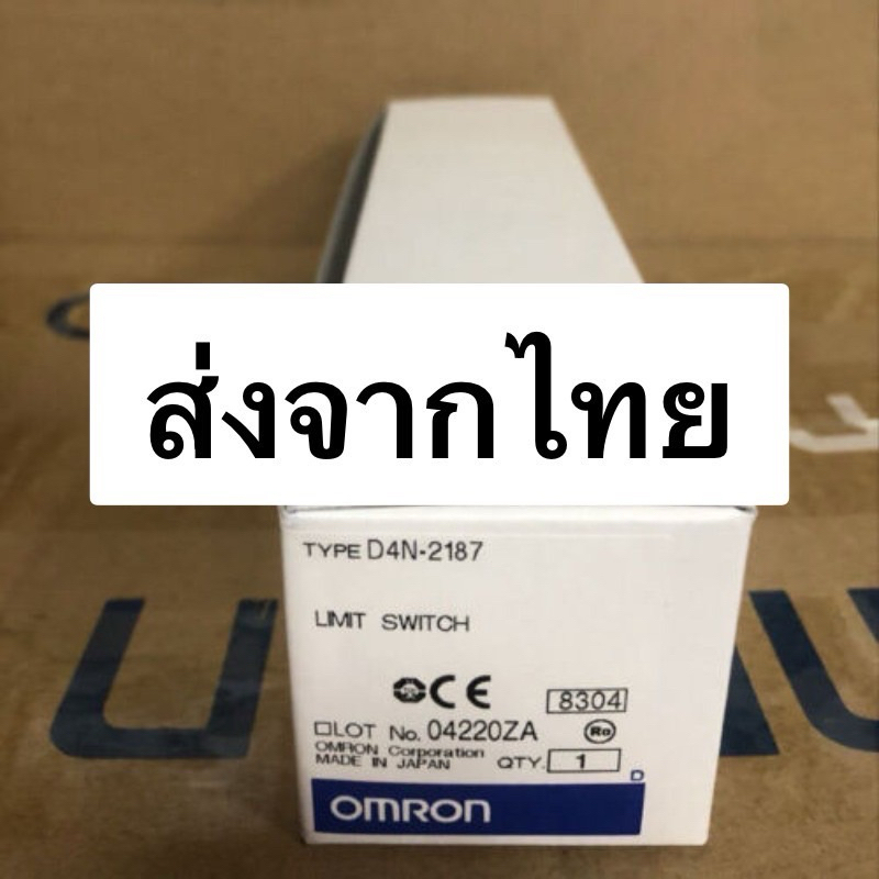 งานแท้ D4N-2187 LIMIT SWITCH งานแท้ ของใหม่มือ1 ส่งจากไทยงานใหม่จากไทย | Shopee Thailand