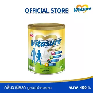 vitasure ราคาพิเศษ | ซื้อออนไลน์ที่ Shopee ส่งฟรี*ทั่วไทย!