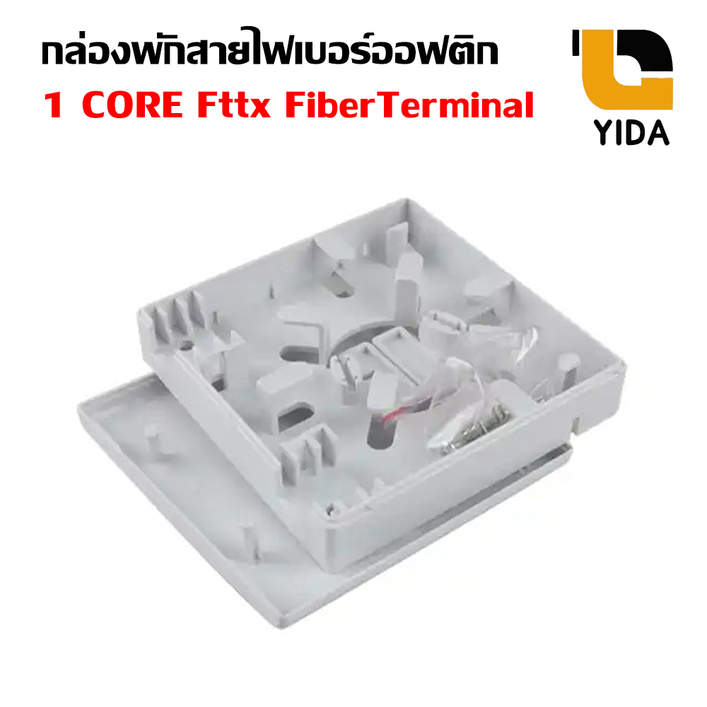 กล่องพัก สาย ไฟเบอร์ ออฟ ติก 1 CORE Fttx Fiber Terminal Mini box กล่องเก็บสาย ไฟเบอร์ออฟติก ...