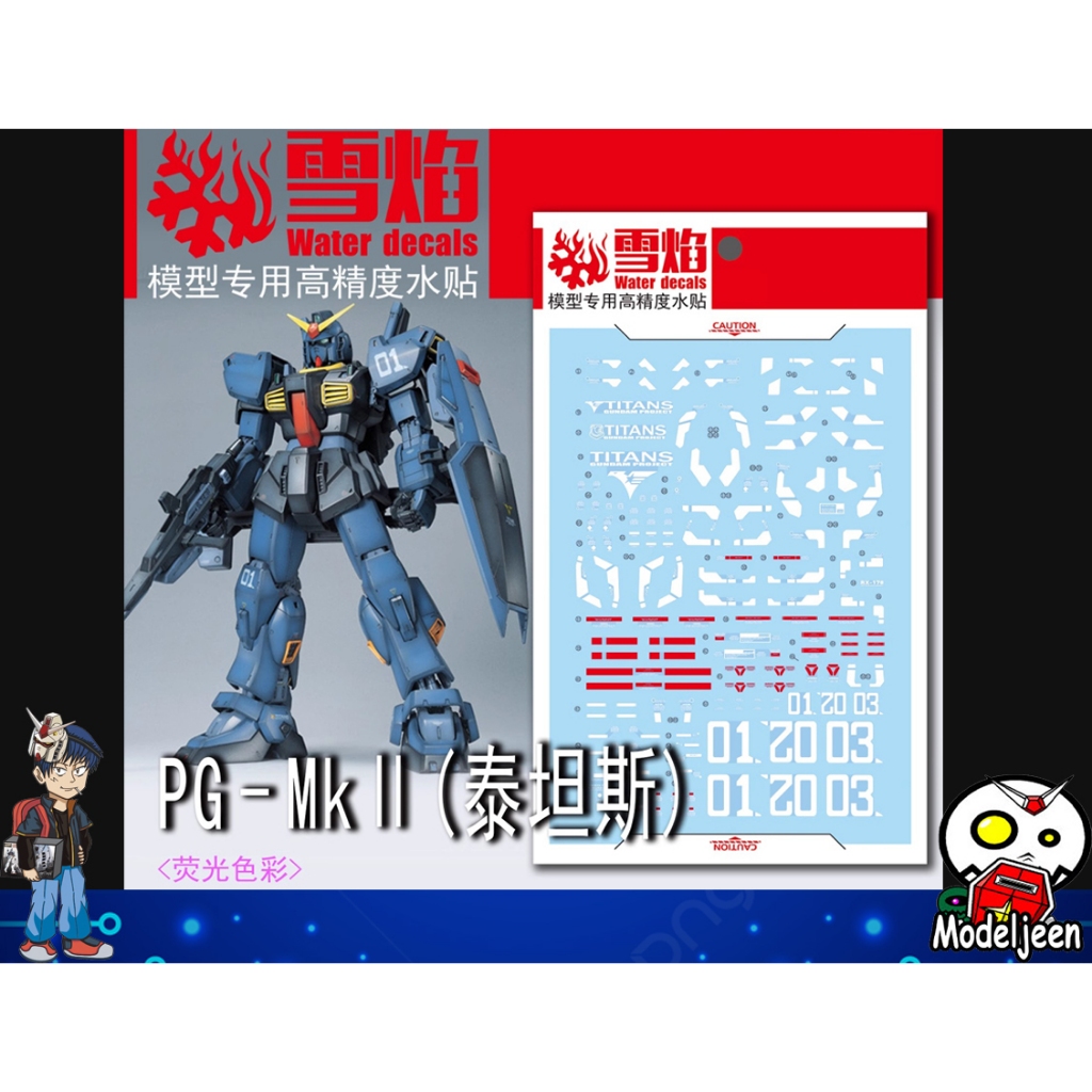 (X-Y model) Decal 090 PG1/60 RX-178 Gundam Mk-II Titans Color | Shopee ...