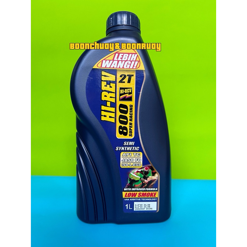 ออโต้ลูป 2T Hi-Rev 800 semi syn | Shopee Thailand