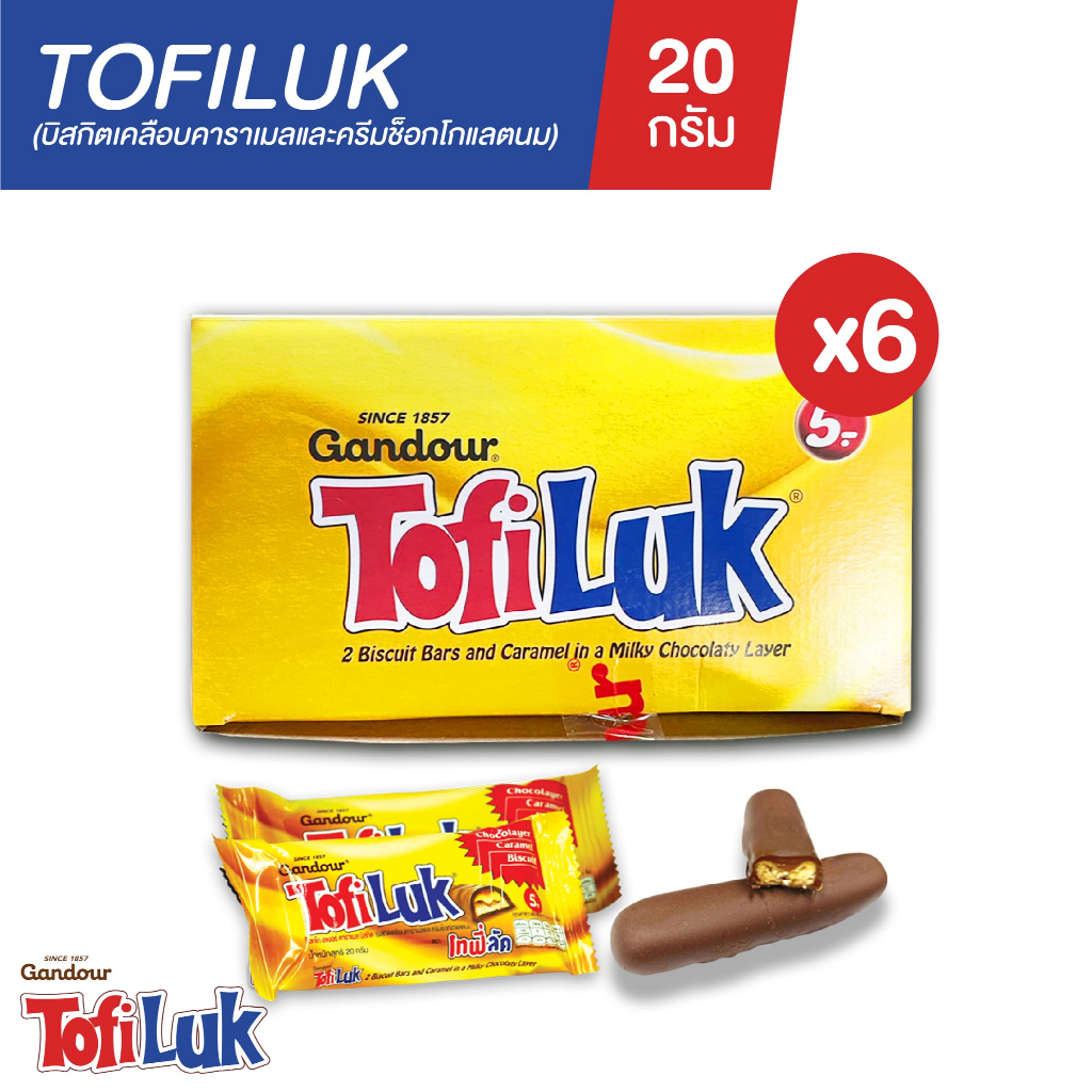 Tofiluk 20 กรัม (เซต 6 กล่อง) โทฟี่ลัค บิสกิตเคลือบคาราเมลและครีม ...