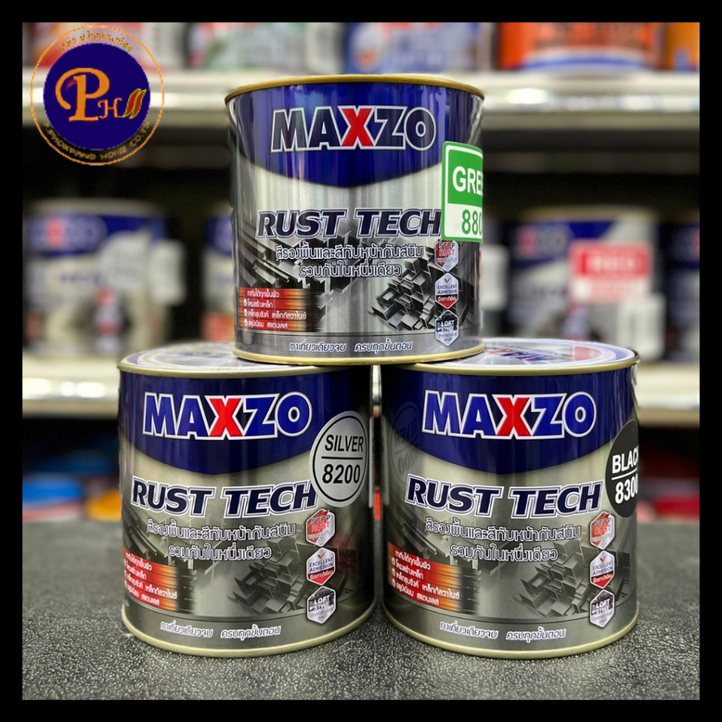 MAXZO RUST TECH สีทาเหล็ก 2 IN 1 สีกันสนิมและสีทับหน้า ตัวเดียวจบ ขนาด ...