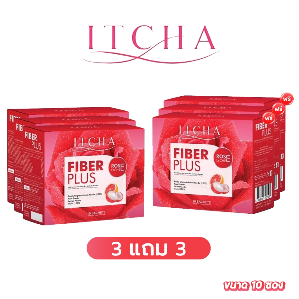 ส่งฟรี 3 แถม 3 Itcha Fiber Plus ดีท็อกซ์ลำไส้ ช่วยขับถ่าย แก้ท้องผูก ...
