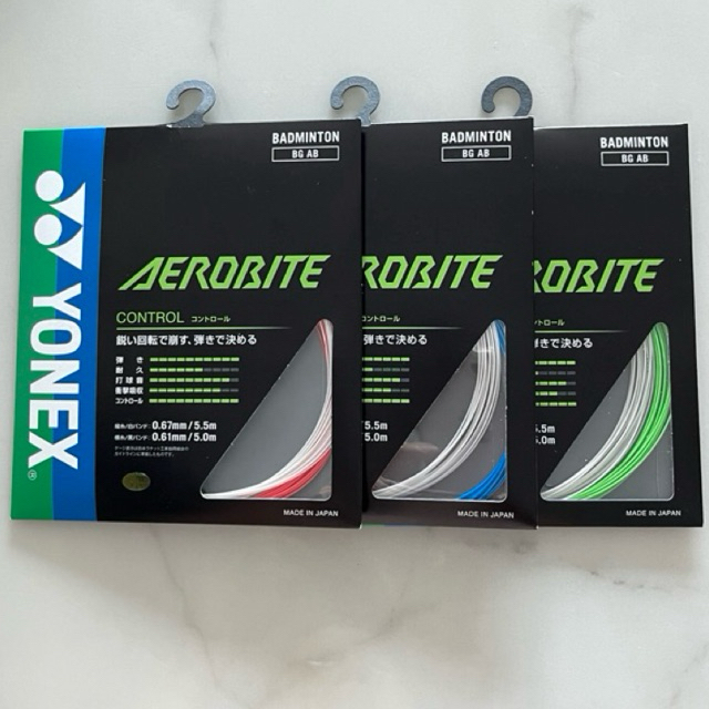 Yonex Aerobite (JP) เอ็นแบดมินตัน BGAB | Shopee Thailand