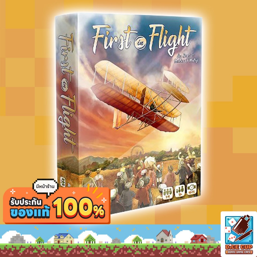 [ของแท้] First in Flight: Collector's Edition / Standard Edition Board ...