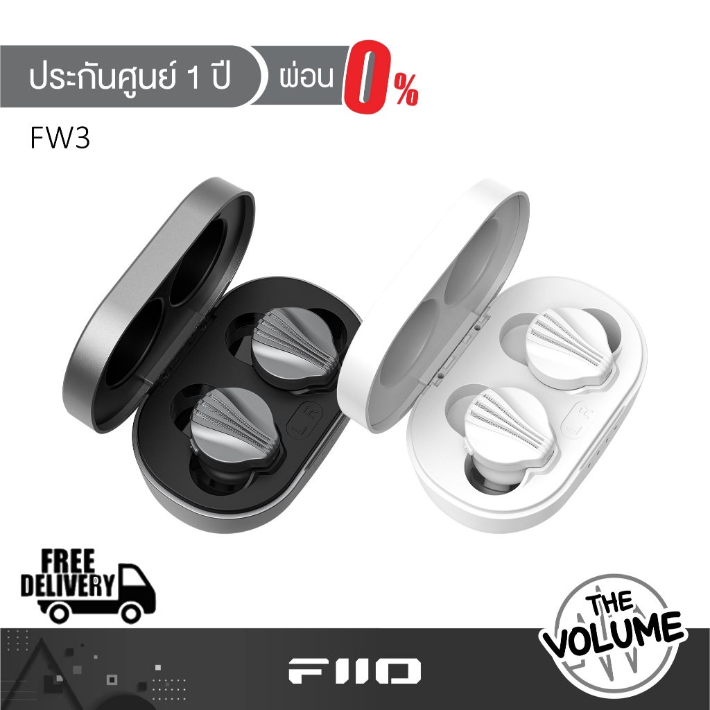 Fiio รุ่น FW3 หูฟังบลูทูธไร้สาย True Wireless พร้อมชิป DAC (รับประกันศูนย์ 1 ปี) | Shopee Thailand