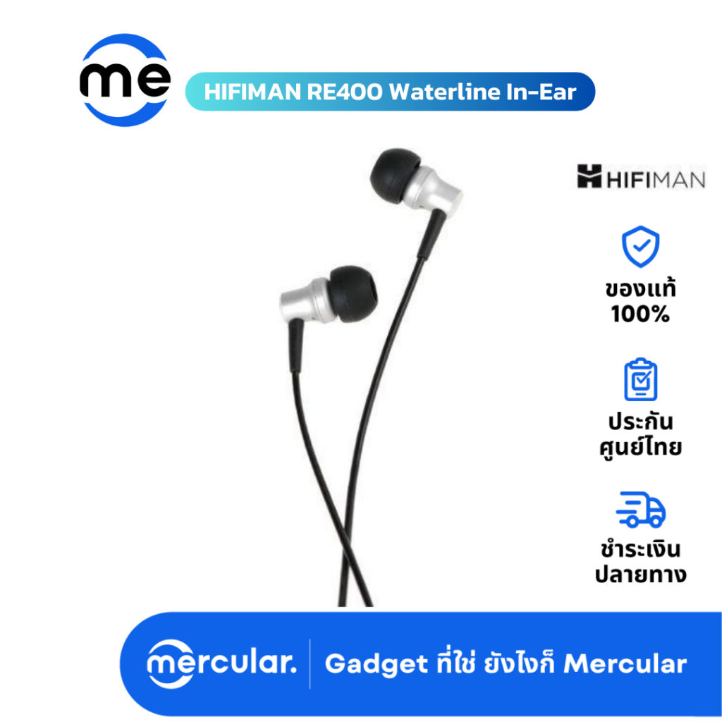 หูฟัง HIFIMAN RE400 Waterline In-Ear Monitor Headphone | Shopee Thailand