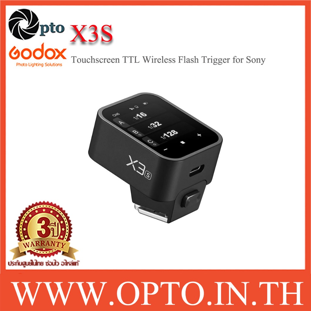 Godox X3 S Touchscreen TTL Wireless Flash Trigger for Sony X3S แฟลชทริก ...
