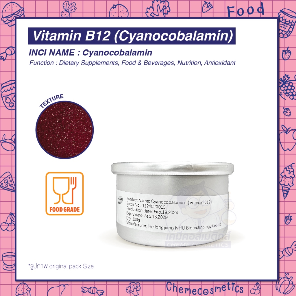 Vitamin B12 (Cyanocobalamin) วิตามินบี 12 (ไซยาโนโคบาลามิน) (FOOD GRADE ...