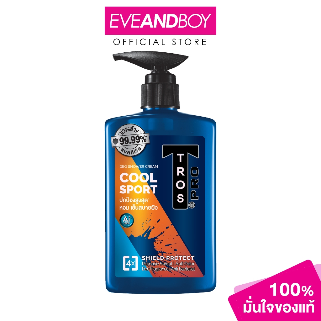 TROS Pro Cool Sport Deo Shower Cream ขนาด 450 ml. ทรอส ครีมอาบน้ำระงับ ...
