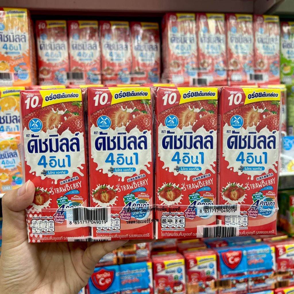 [ส่งฟรี] นมเปรี้ยวดัชมิลล์ 180ml 4 แพค 16 กล่อง | Shopee Thailand