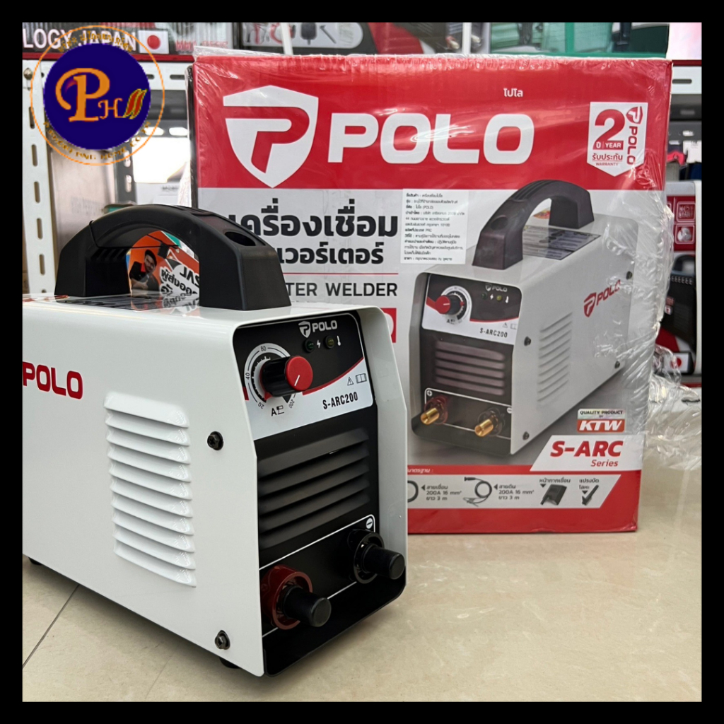 POLO เครื่องเชื่อมไฟฟ้า โปโล 200 แอมป์ P191-SARC200 ตู้เชื่อม รับประกัน ...