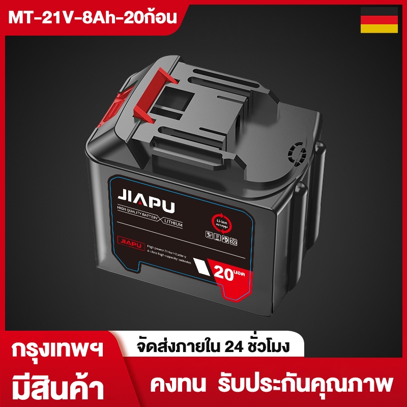 JIAPU 12V/16.8V/21V แบตเตอรี่ ความจุแบตเตอรี่ลิเธียมสำหรับ WORX MAKITA DAYI QUANYOU ประแจไร้สาย ...