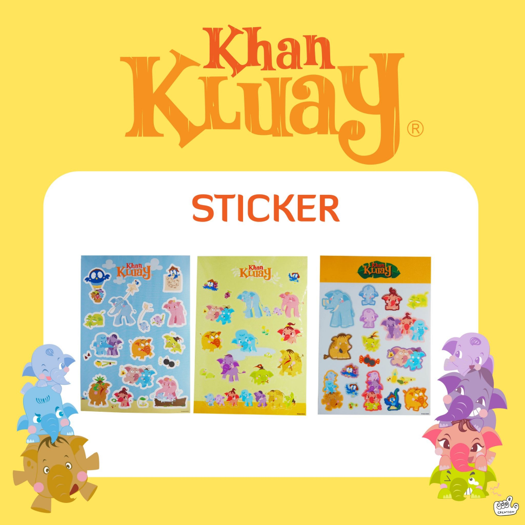 SHEET STICKER KHAN KLUAY | Shopee Thailand