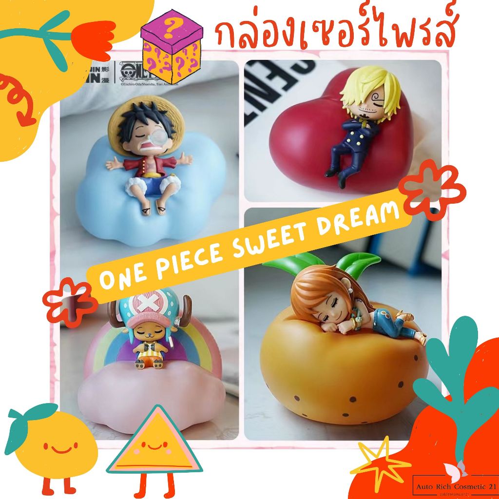 กล่องเซอร์ไพร์ส One Piece Sweet Dream 1 ชิ้น ไฟกลางคืน One Piece Night ...