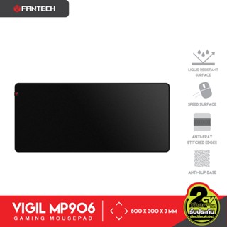 FANTECH แผ่นรองเม้าส์ Mousepad รุ่น MP906 | Shopee Thailand