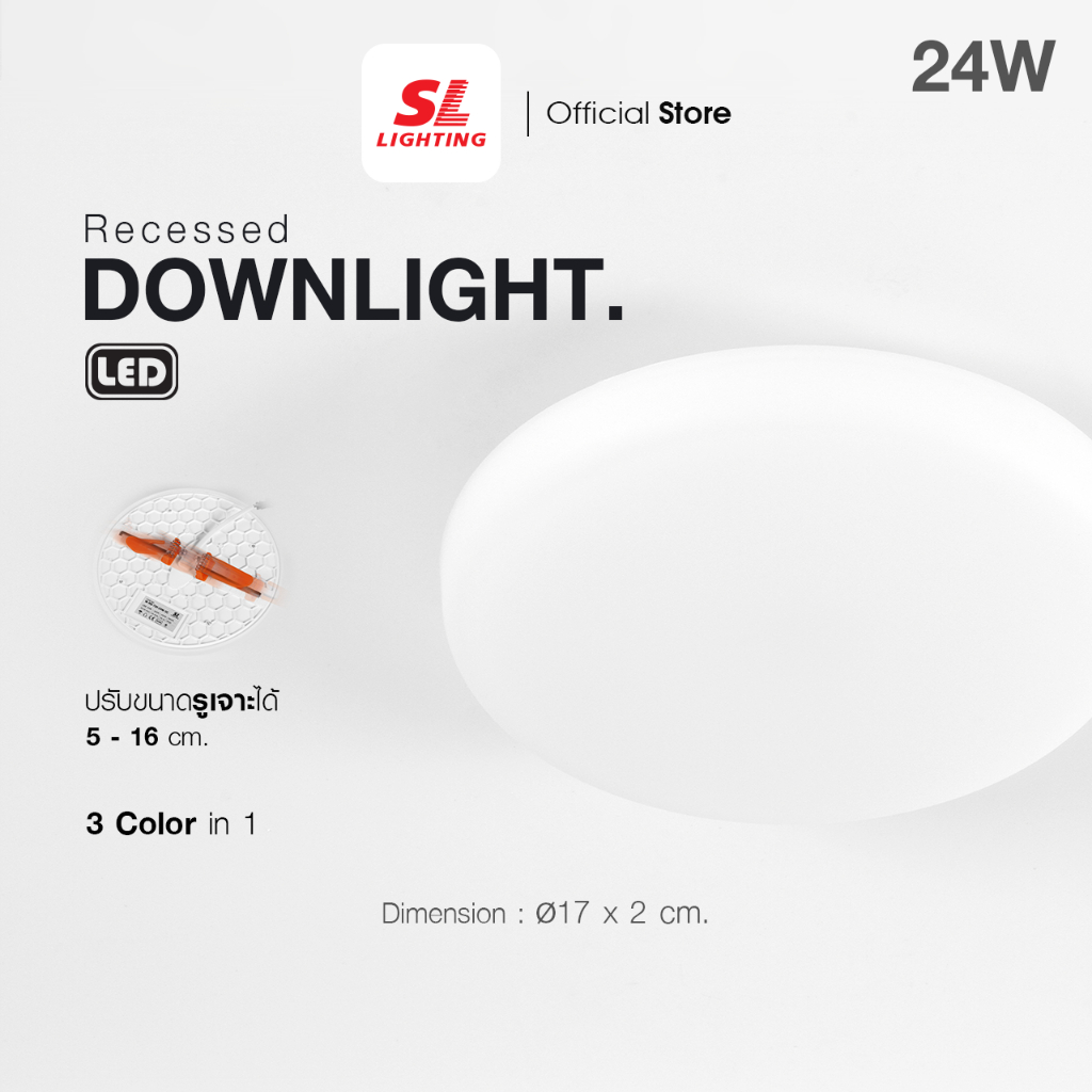 SL LIGHTING | LED Recessed Downlight โคมไฟดาวน์ไลท์ฝังฝ้า ปรับขนาด ...