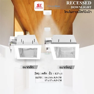 สั่งซื้อสินค้าออนไลน์จาก SL LIGHTING Official Store | Shopee Thailand