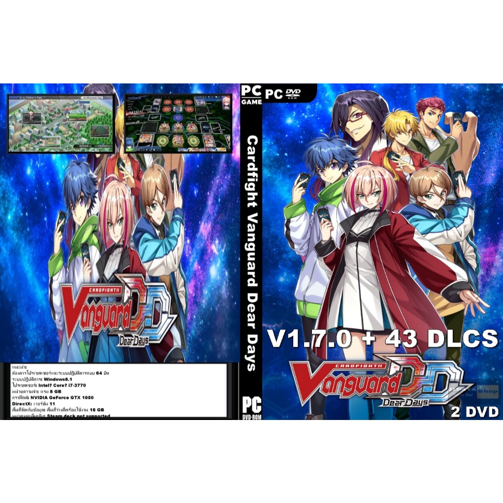 แผ่นเกมส์ PC Cardfight Vanguard Dear Days (2DVD) | Shopee Thailand