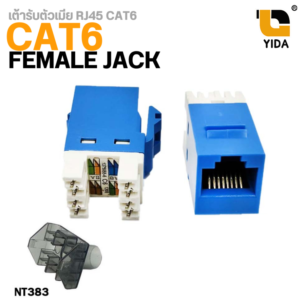 XLL CAT6 RJ45 Modular Jack (ตัวเมีย) RJ45 Modular Jack Cat6หัวต่อตัว ...
