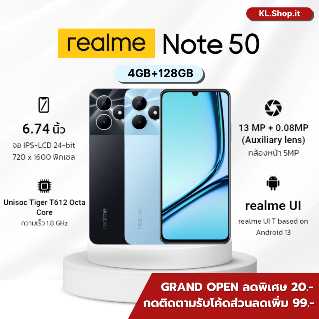 realme note 50 (3+64GB)(4+128GB) จอ 6.74 นิ้ว Dynamic Ram สูงสุด 8GB ...