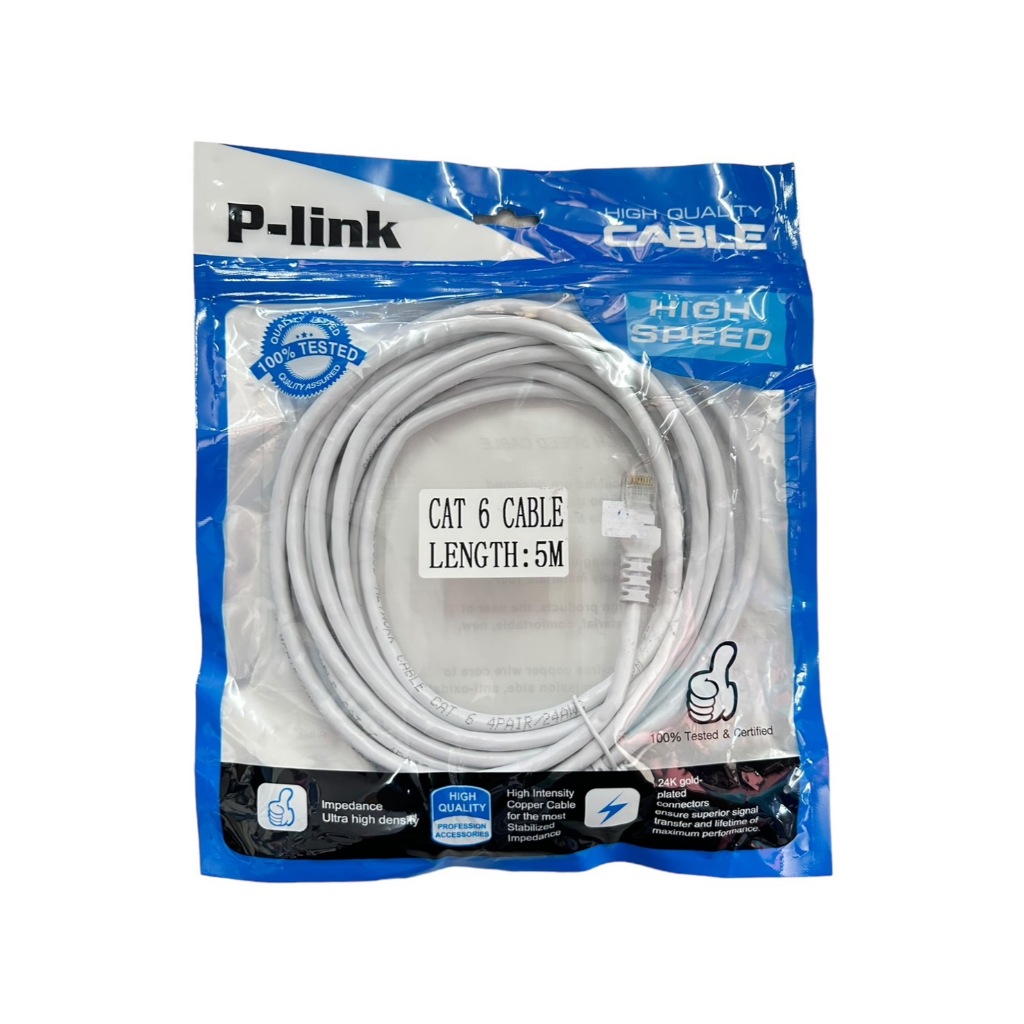 P-link / G-LINK LAN Cable Cat6 5เมตร สายแลนสำเร็จรูป พร้อมใช้งาน RJ45 สายต่อเน็ต สายแลน | Shopee ...