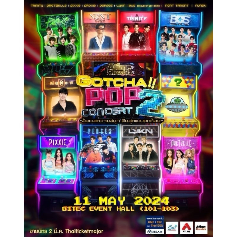 บัตรคอนเสิร์ต Gotcha Pop 2 Concert ราคาเต็ม 2500 บาท ขายเพียง 1,500 บาท ...