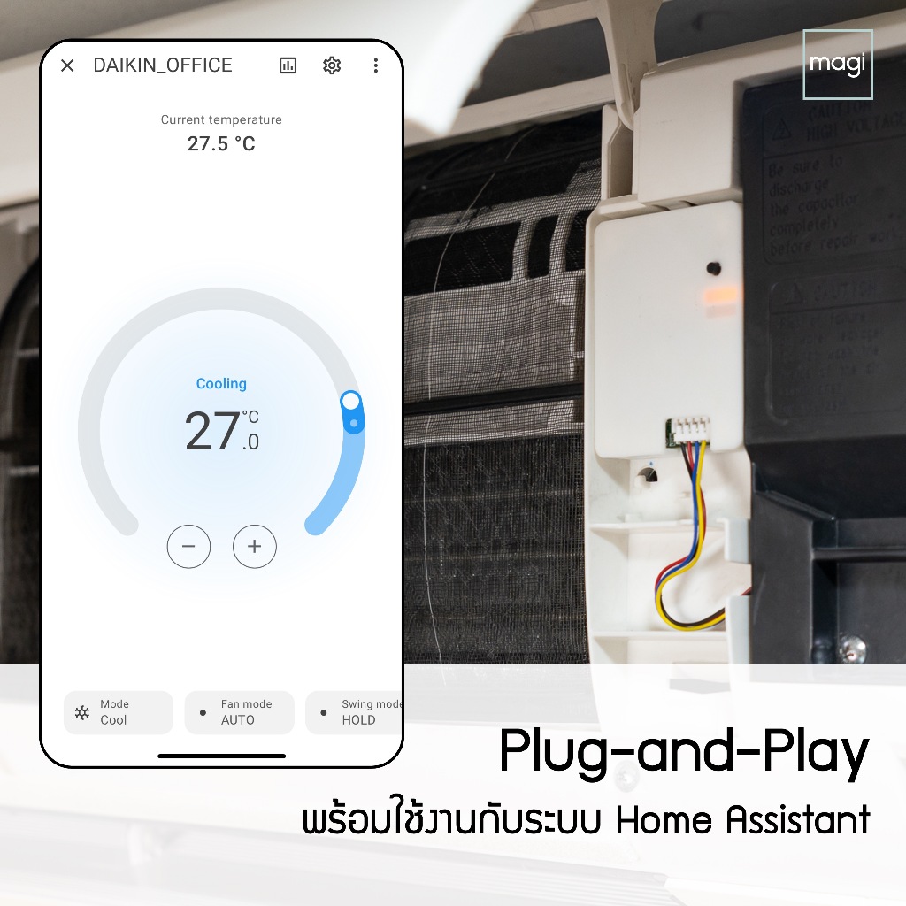 (ใช้กับ Home Assistant) โมดูล Wi-Fi ควบคุมแอร์ WiFiKit Serial สำหรับ ...