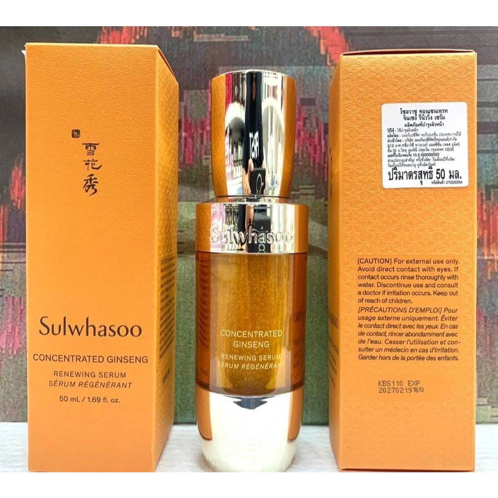 Sulwhasoo Concentrated Ginseng Renewing Serum EX 50 ml | Shopee Thailand
