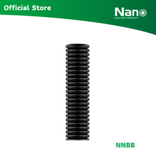 NANO ท่ออ่อนลูกฟูก (มิล) (1 ม้วน/มัด) รุ่น NNCC / NNBB | Shopee Thailand