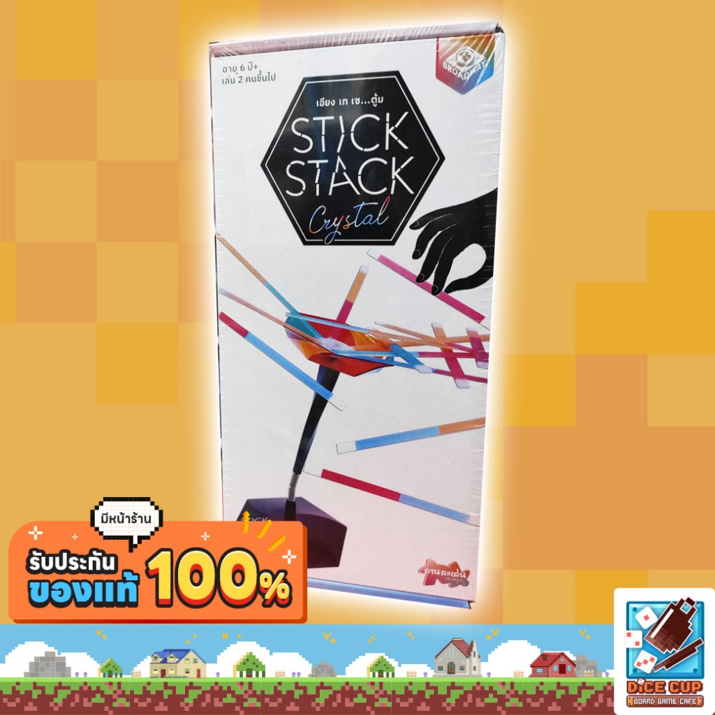 [ของแท้] เอียง เท เซ ตู้ม Stick Stack Crystal [TH/EN] Board Game | Shopee Thailand