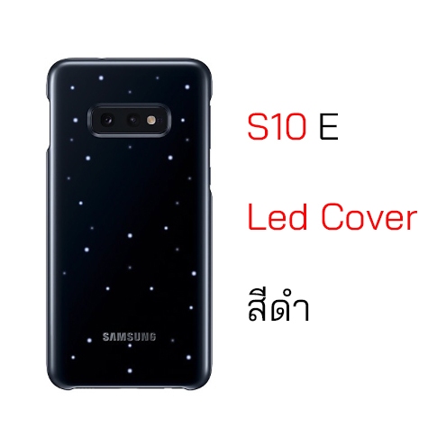 Case Samsung S10e Cover ของแท้ เคสซัมซุง S10e case s10e cover original ...