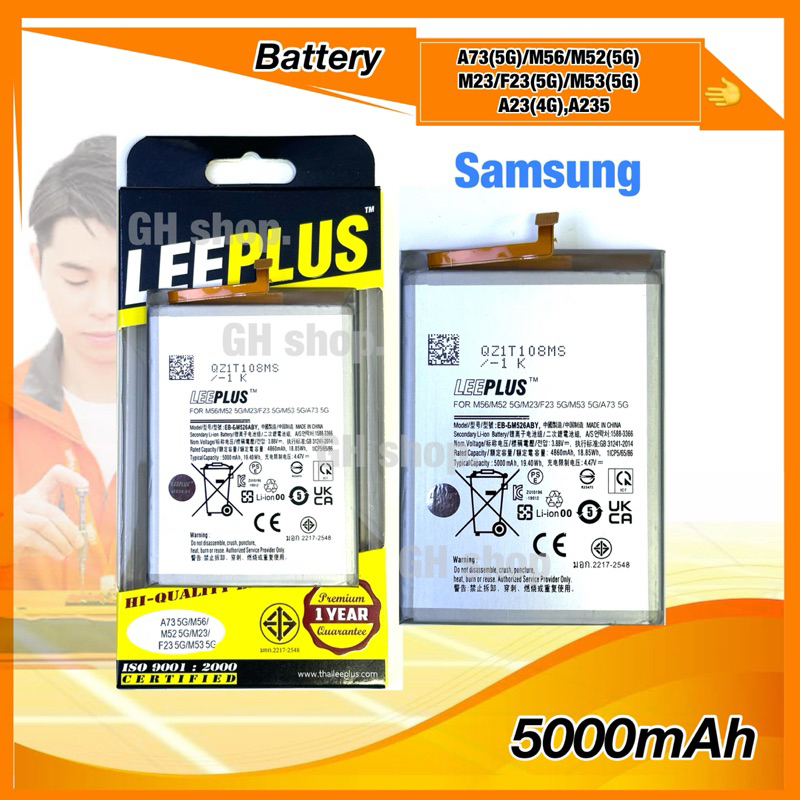 แบตเตอรี่ samsung A73(5G),A736,M56,M52(5G),M526,M23,M235,F23(5G),F236 ...