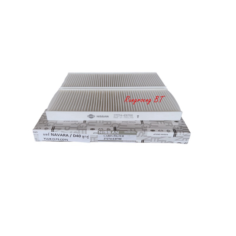 กรองแอร์ NISSAN NAVARA D40 2.5 ปี2007-2013 แท้ (27274-EB700) | Shopee ...