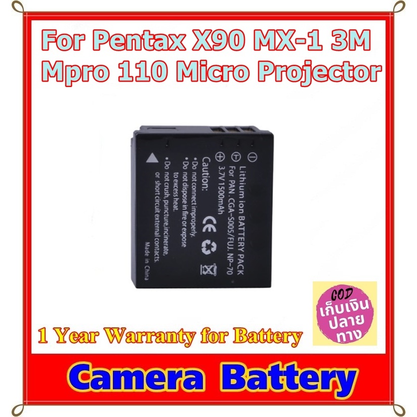 Battery Camera For Pentax X90 MX-1 3M Mpro 110 Micro Projector ...