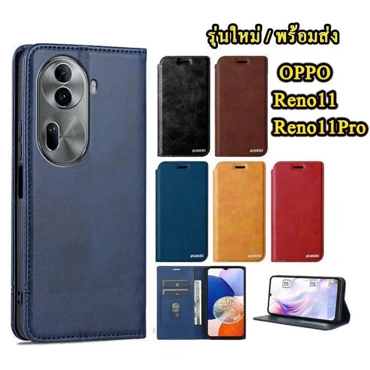 เคสฝาพับ สำหรับ Oppo Reno 12 Pro Reno12F / Reno 11 Pro Reno11F / Oppo ...