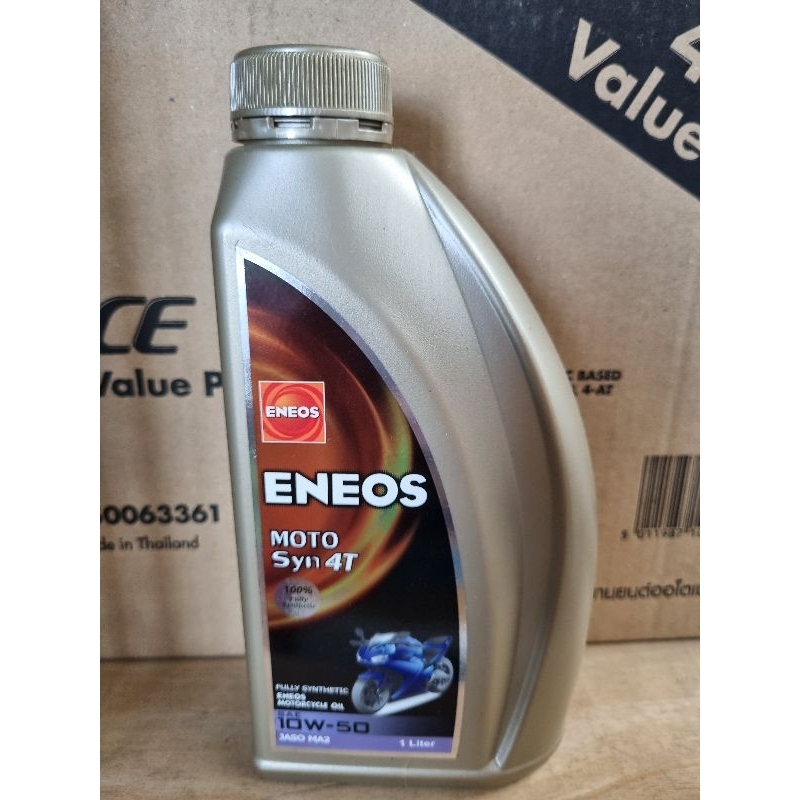 น้ำมันเครื่องสังเคราะห์ 100% ENEOS ขนาด 1 ลิตร 10W-50 | Shopee Thailand