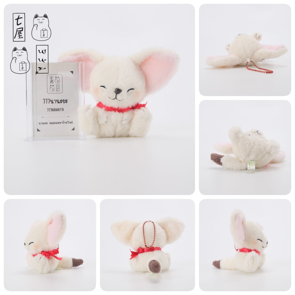 พวงกุญแจ อมูส หมาจิ้งจอก สีขาว ☆ Feneky (Smiling) AMUSE Fennekin Fennec ...