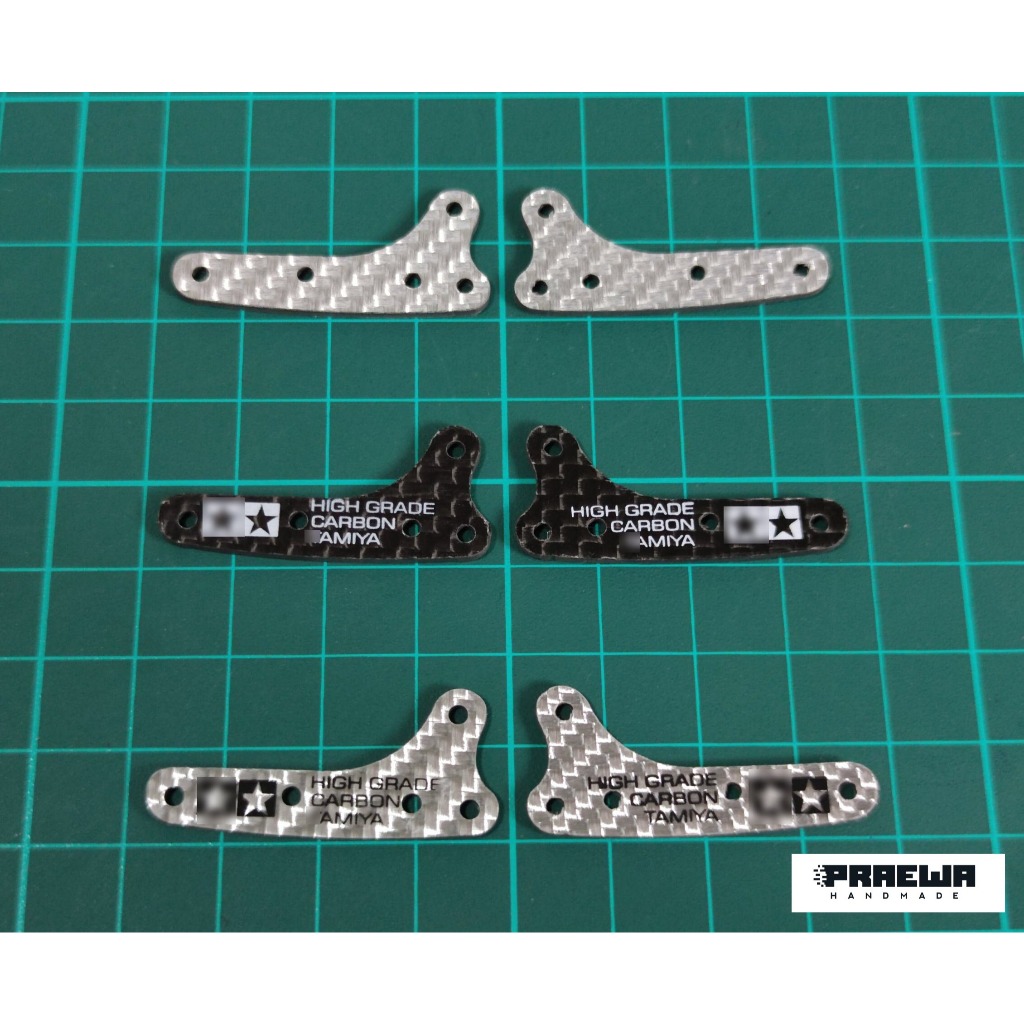 ปีก ข้างทรง MA คาร์บอน HG - Mini4WD HG Carbon Side Stays for MA Chassis ...