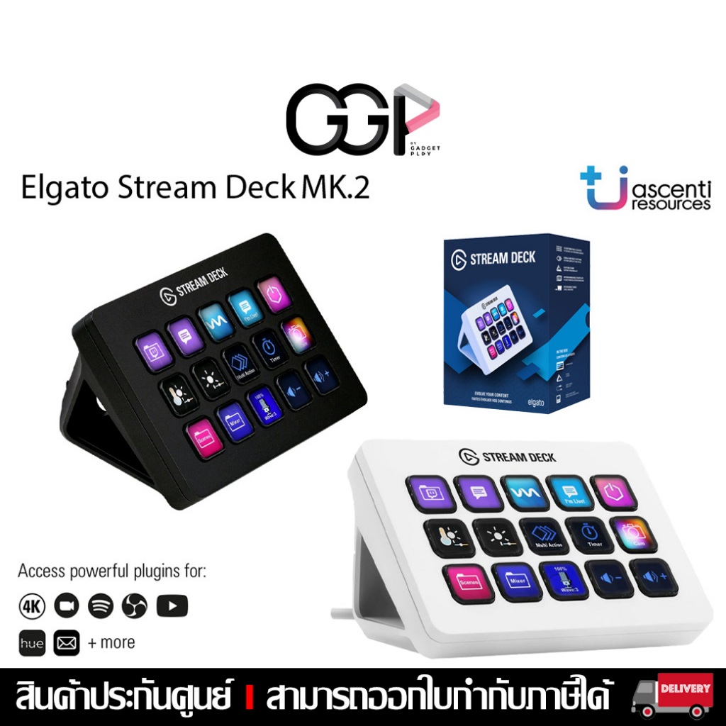 [กรุงเทพฯ ด่วน 1 ชั่วโมง] Elgato Stream Deck MK.2 - Tactile Control ...