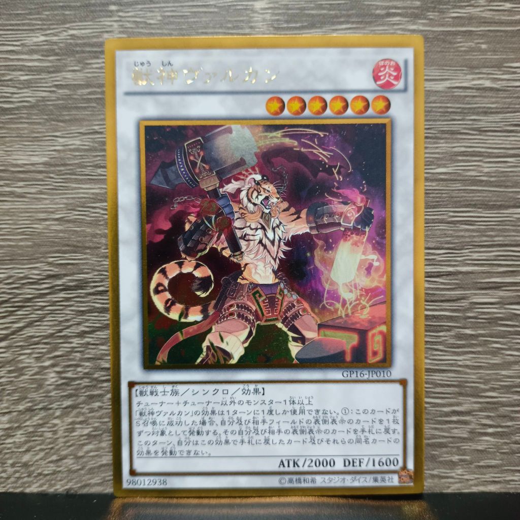 [Yu-Gi-Oh! TCG] การ์ดยูกิแยกใบ ระดับ Gold Rare รวมทุกประเภท ชุดที่1/2 ใบละ50บาท ลิขสิทธิ์แท้ ...