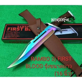 ช้อป rambo มีด ง่าย ๆ บน Shopee | มิ.ย. 2024