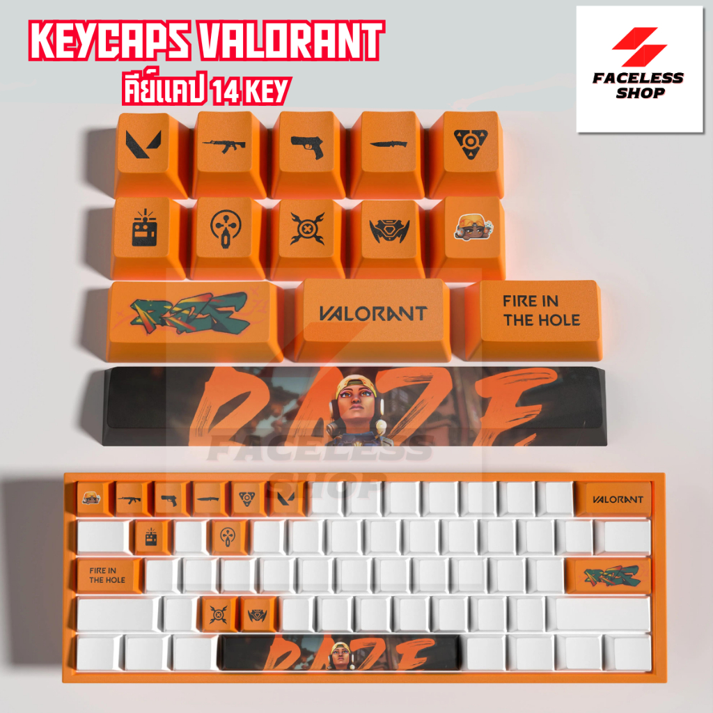 (พร้อมส่งในไทย) Valorant Keycap คีย์แคป ปุ่มกดคีย์บอร์ด 14 keys OEM ...