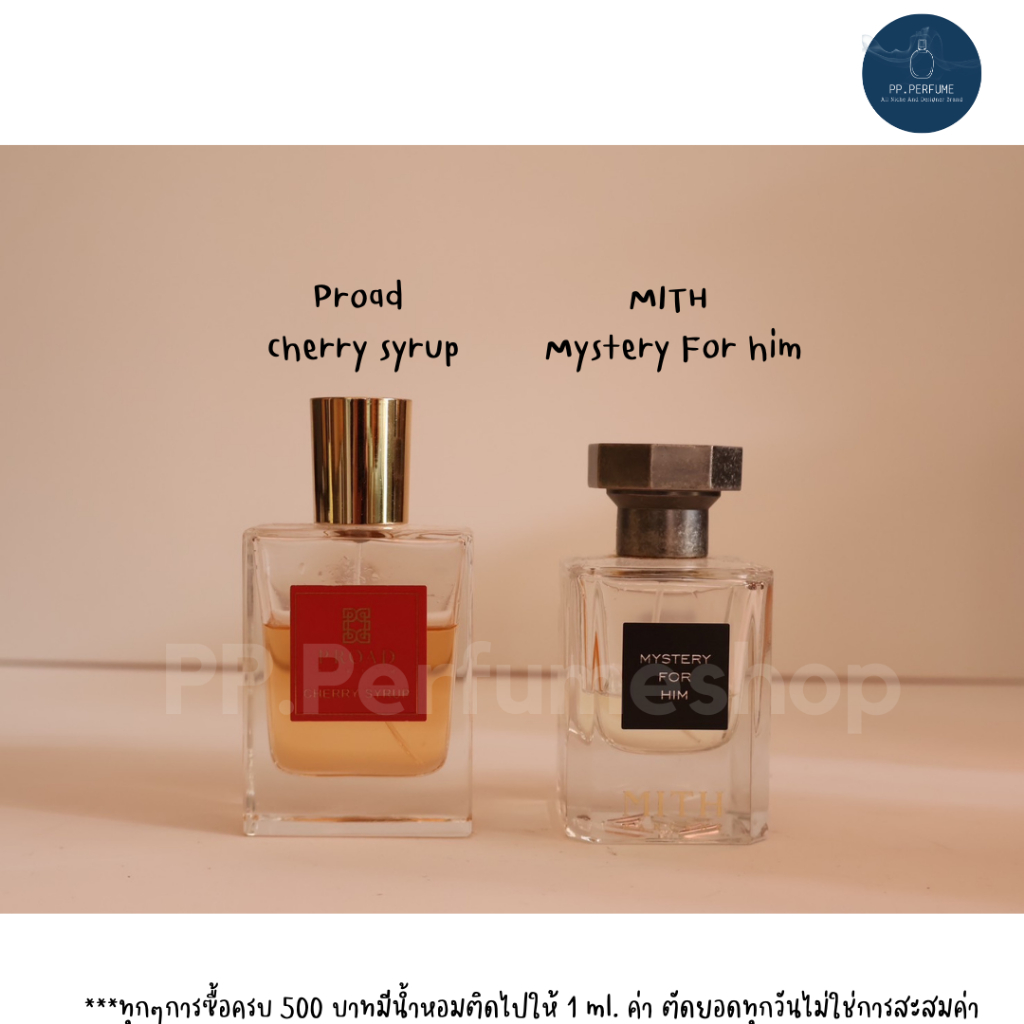 (น้ำหอมแบ่งขาย) Mith & Proad | Shopee Thailand