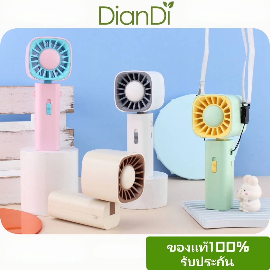 DD-8093 DianDiของแท้100% สั่งซื้อขายส่งรับประกัน90วัน Mini Fan พัดลมของ ...