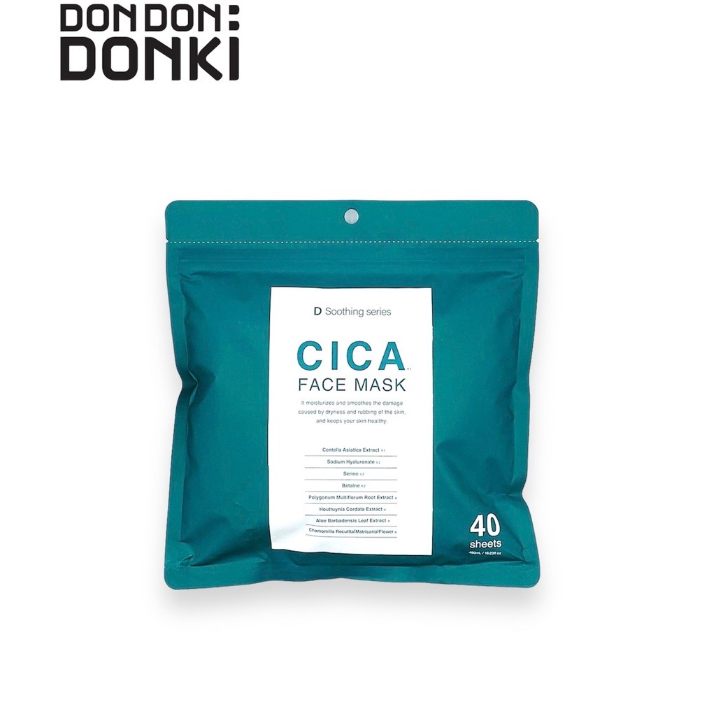 CICA FACE MASK - CLEANSING FOAM - SERUM - FACE CREAM ซิก้า เฟสมาส์ก โฟมล้างหน้า ซีรัม เฟสครีม ...