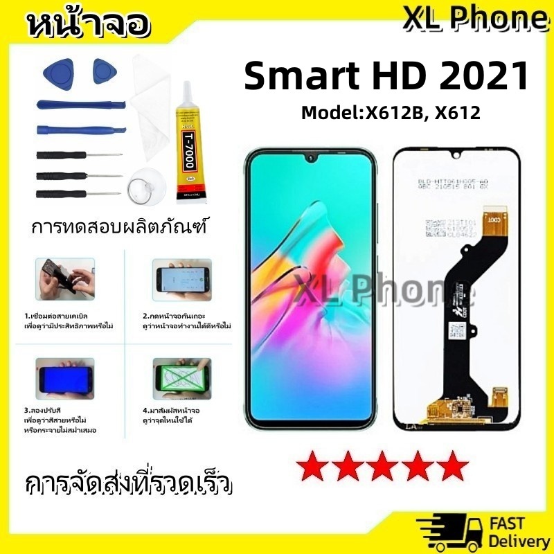 หน้าจอ LCD Display จอ + ทัช Infinix Smart HD 2021,X612B, X612 งานแท้ ...